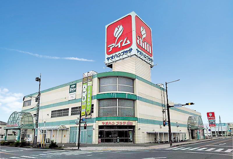 ヤオハン | 店舗エリア | リオン・ドール スーパーマーケット お得情報満載